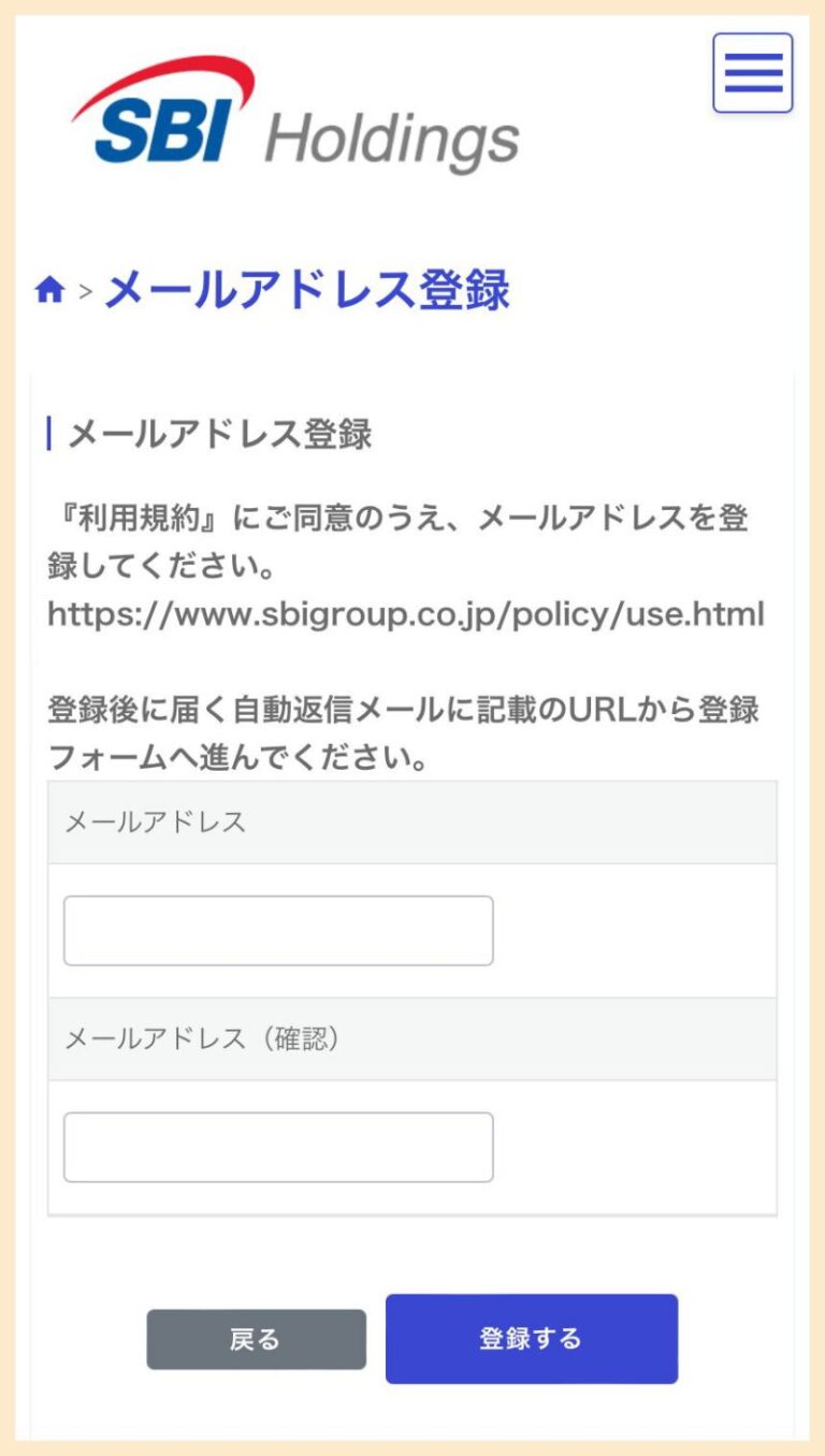 SBI HD インフォメーションミーティング&お土産♪ | マフィンの株主優待日和