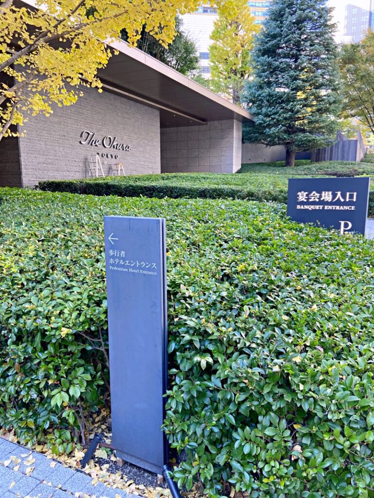 SBI HD「インフォメーションミーティング」&お土産♪ | マフィンの株主優待日和